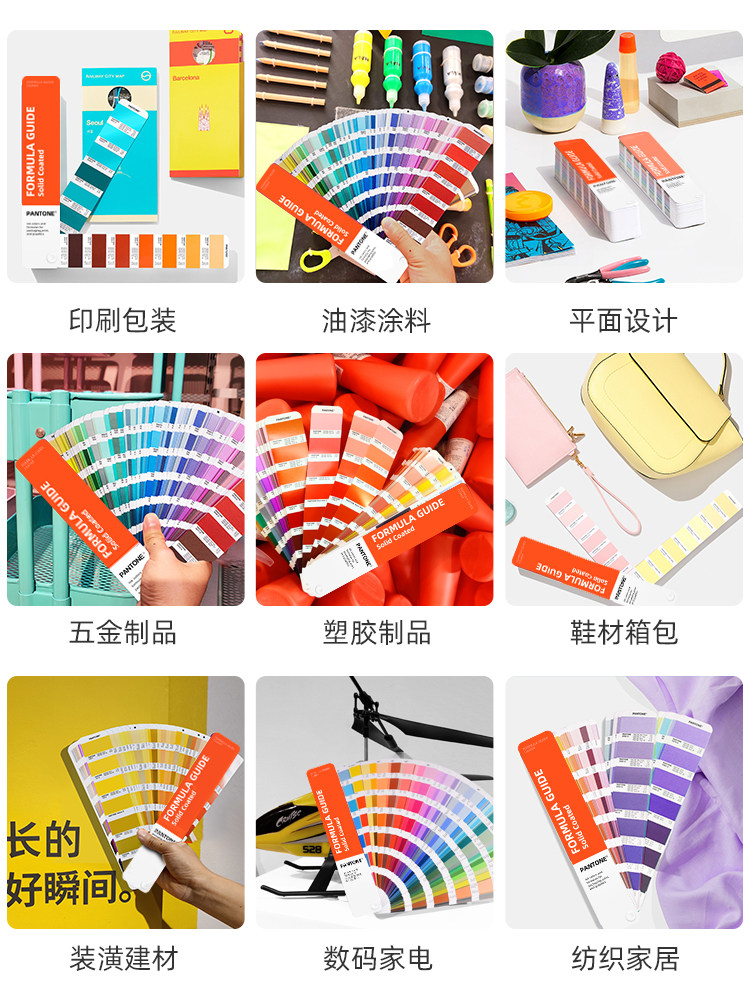 Carta colore pantone originale carta singola c design stampa inchiostro ...