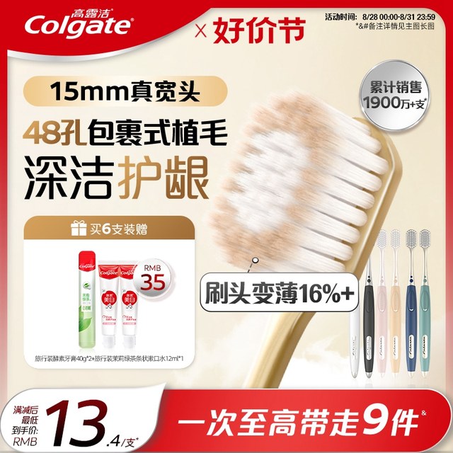Colgate wide head deep care series deep cleaning gum care toothbrush ...