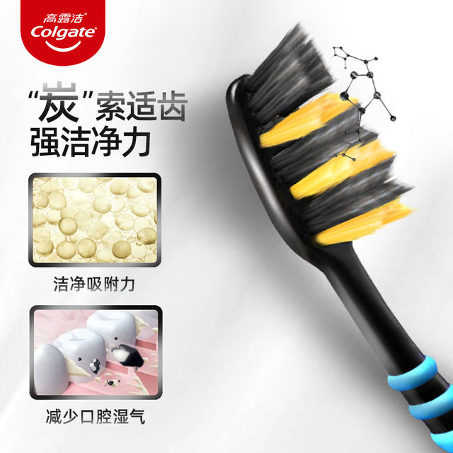 Colgate Deep Cleansing Tartar Series Binchotan Charcoal Soft-bristled ...