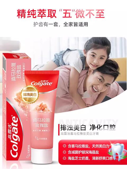 Colgate toothpaste multi-effect care affordable family pack anti-moth ...