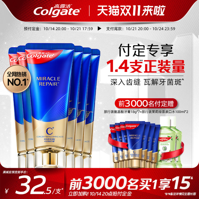 Colgate Amino Acid Toothpaste Contains Fluoride for Gum Care ...