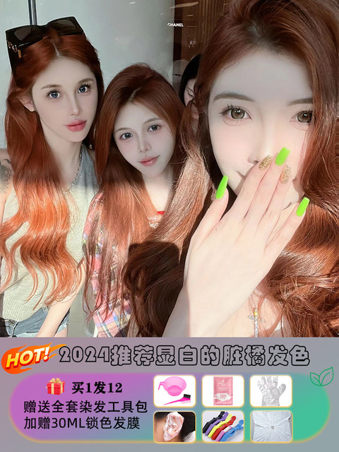 Dirty orange hair dye cream for women at home without bleaching plant ...