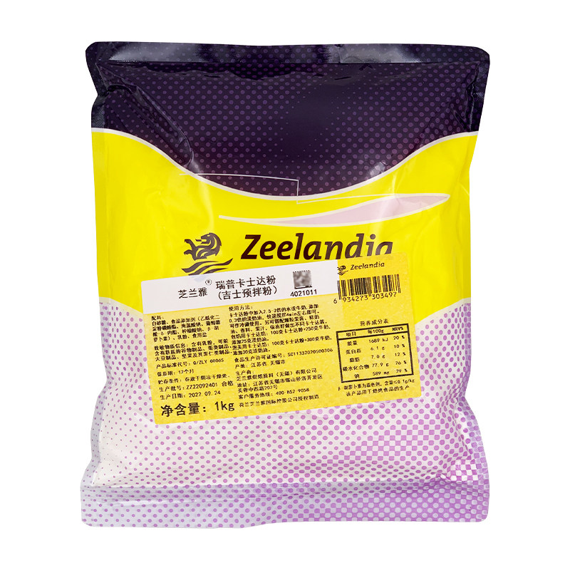 Ready-mixed Powder - Chilan yarip custard powder 1kg | Zilanya