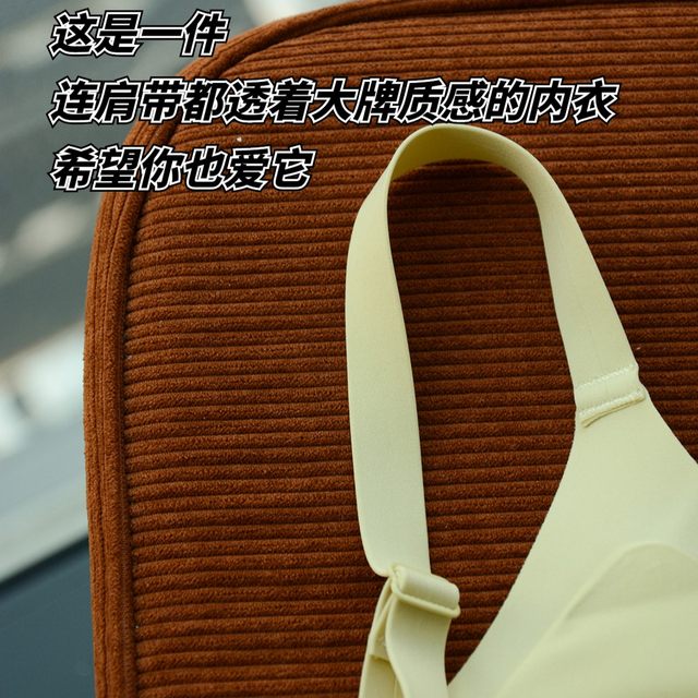 INNERYES Puff milk shell/non -trace underwear female small chest ...