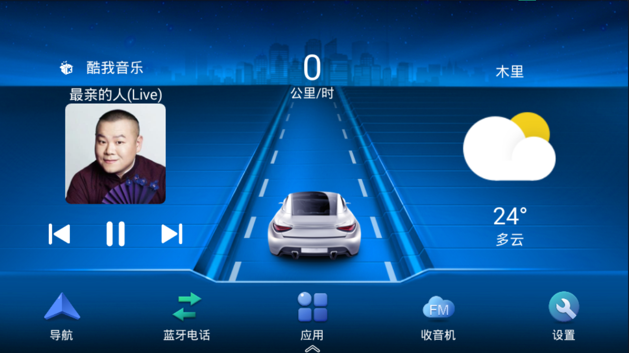 Car navigation large screen system firmware upgrade flash machine ...