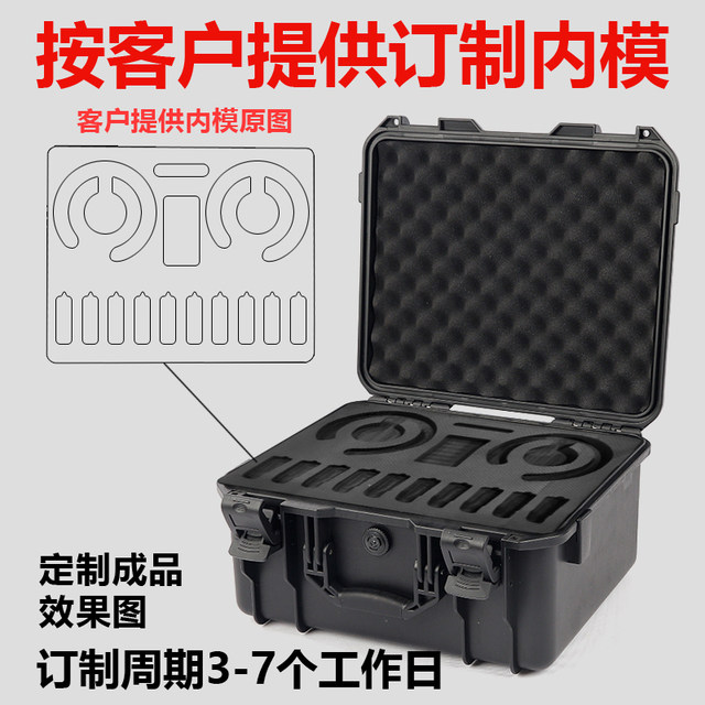 Safety protection tool box waterproof and shockproof biological ...