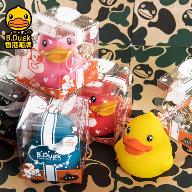 B.Duck Floating Duck Duck Sound Ducky Duck Anime Surrounding Children's ...