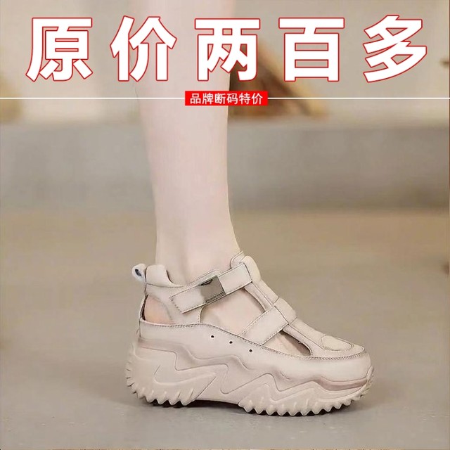 Yi Er Kang Summer Hollow Breathable Sandals Women's 2024 New Thick ...