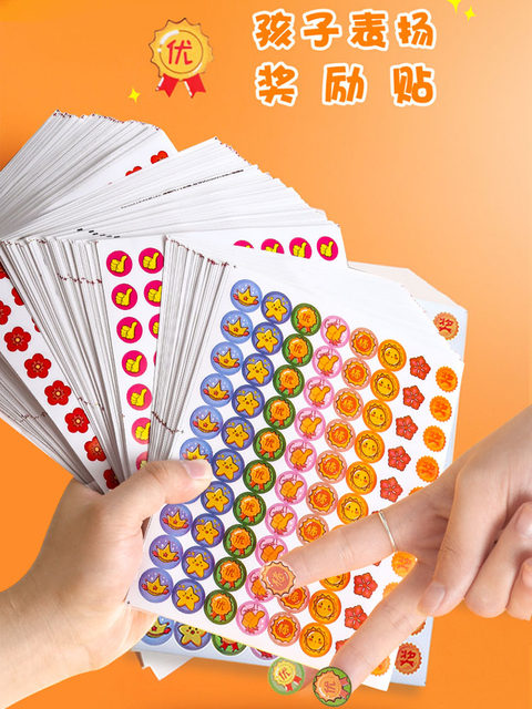 Children's reward stickers, praise stickers, kindergarten children's ...