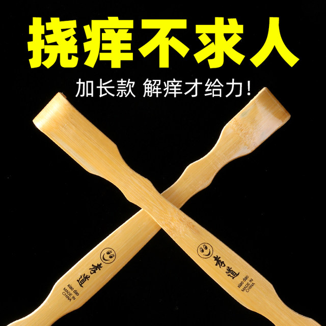 Back scratching artifact, itchy scratching device, back scratching ...