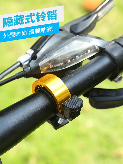 Mountain bike bell, super loud, universal children's bike, bicycle horn ...