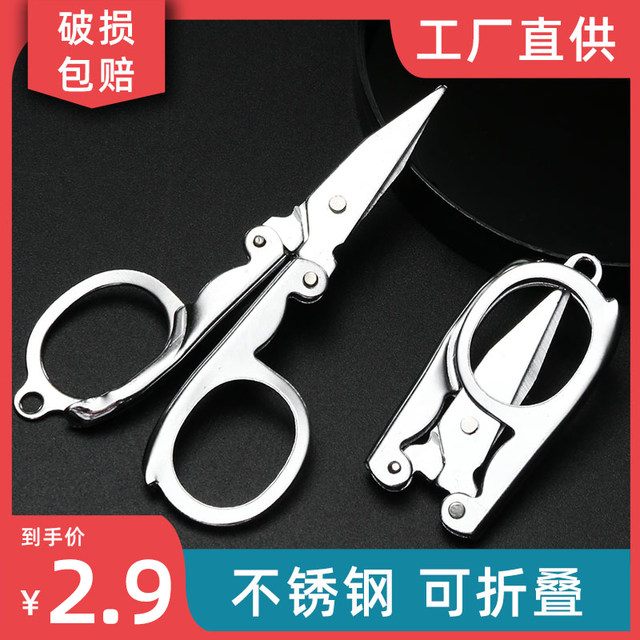 Folding scissors mini -stainless steel Portable small travel shear nose ...