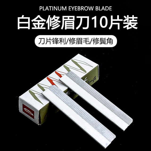 30 pieces of eyebrow trimming blade eyebrow shaving knife professional ...