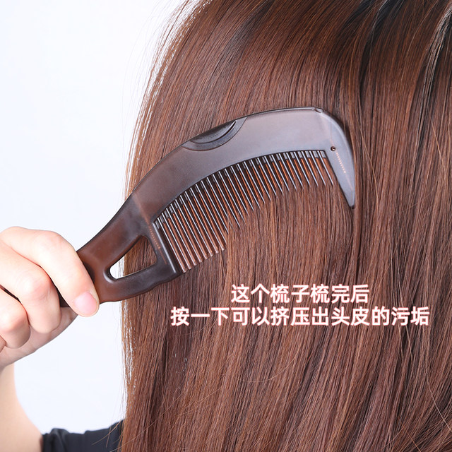 Energy combs the scalp, empty heart combed the third fourth generation ...