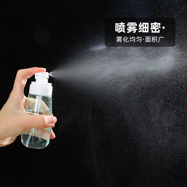 Spray bottle ultra-fine mist small spray bottle facial hydration empty ...