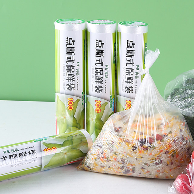 Fresh Bag Refrigerator Food Food grade Plastic Bag Household Large Fresh Bag Refrigerator Food Food grade Plastic Bag Household Large