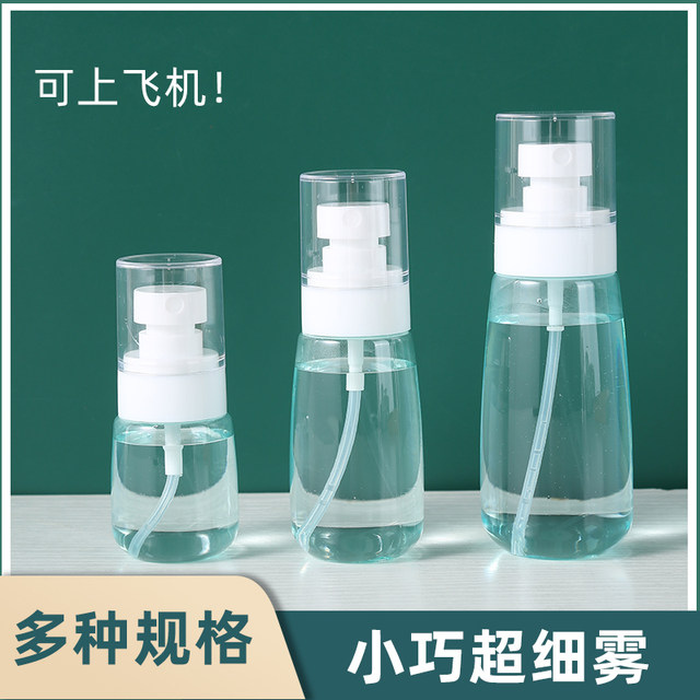 Spray bottle ultra-fine mist small spray bottle facial hydration empty ...