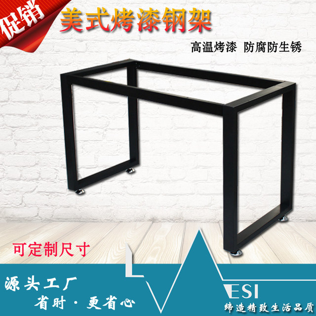 Conference Table Large Workbench Bracket Office Desk Legs Dining Table ...