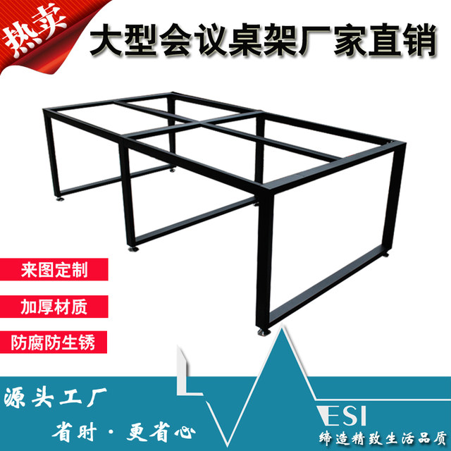 Conference Table Large Workbench Bracket Office Desk Legs Dining Table ...