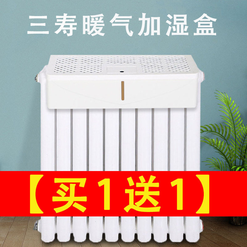 Sanshou Heating Humidifier for Home Bedroom | Fog-Free Evaporation Box ...