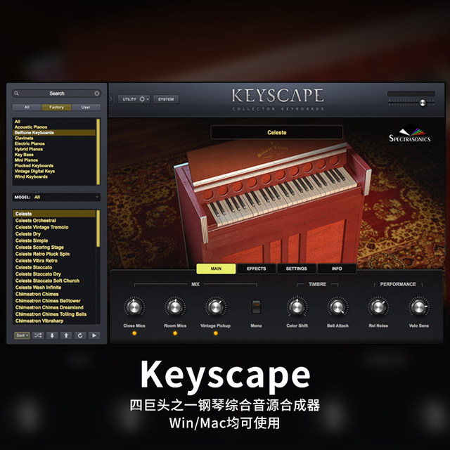 The Big Four's new version of Keyscape large piano comprehensive sound source classic remote ...