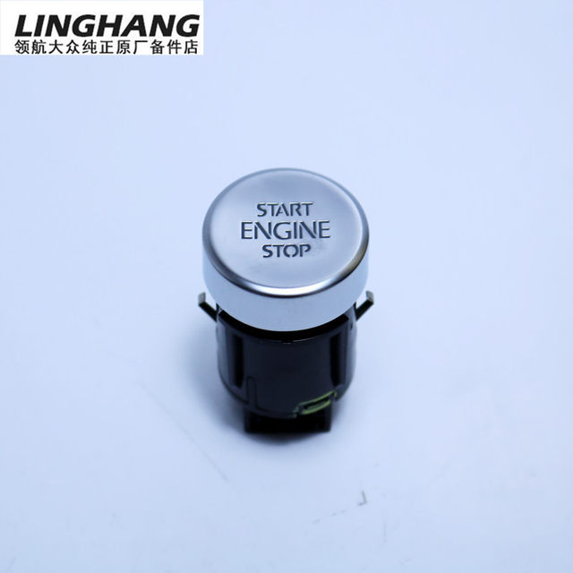 Volkswagen Tiguan Tihuan Tiguan L new Passat Sharan Shangku one-button ...