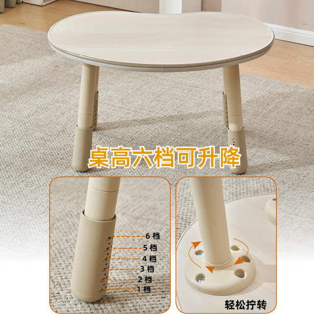 Children's peanut tables can be lifted and written table baby ...