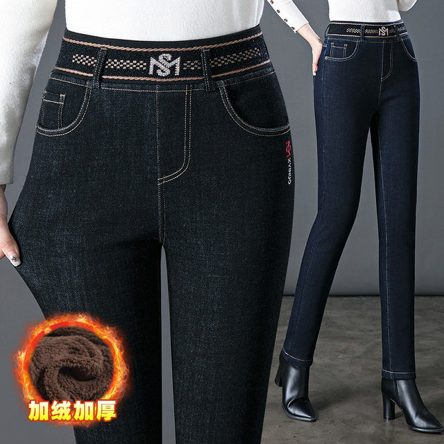 Love Yi Mei Trace flagship store in winter plus velvet thickened jeans ...