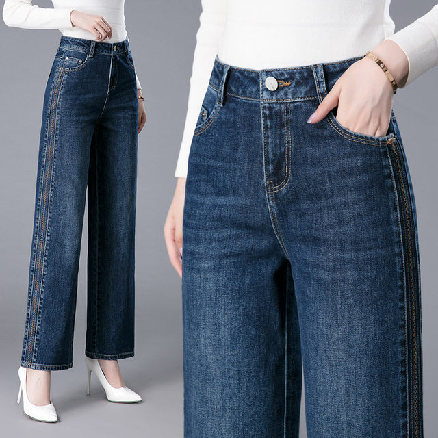 Aiyi Mei Trace flagship store wide -leg embroidered jeans jeans big ...