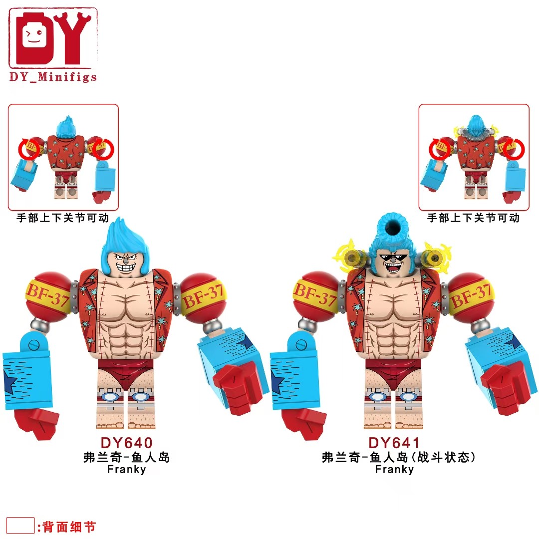 Suitable for Lego One Piece General Frankie's figure building blocks ...