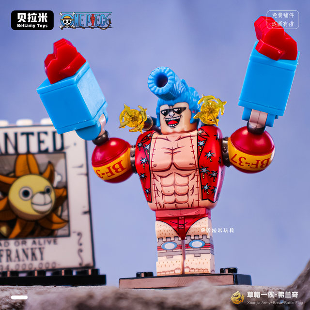 Suitable for Lego One Piece General Frankie's figure building blocks ...