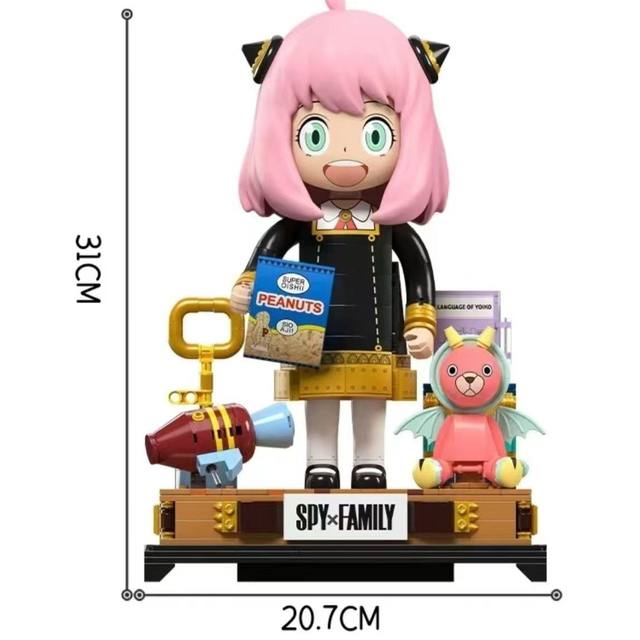 Jiale's Face Changing Aniya Spy Play House Co-branded Building Block ...