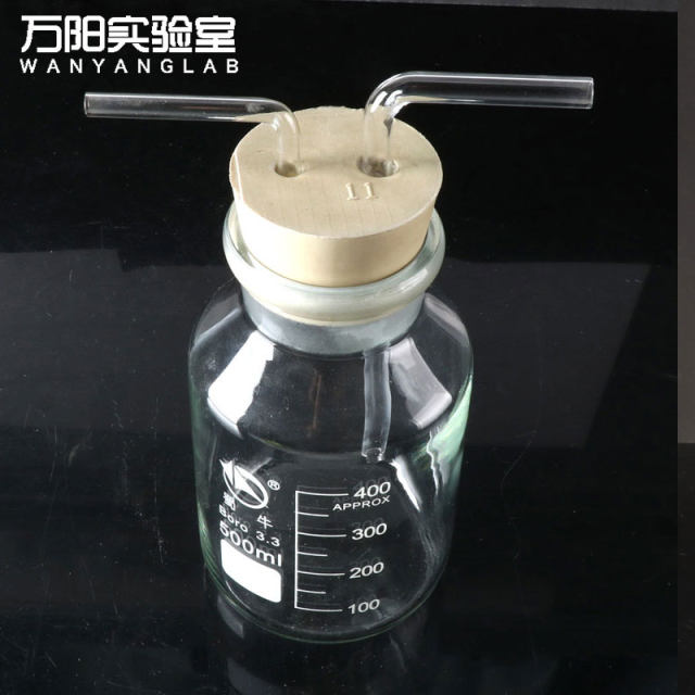 Glass gas washing bottle gas washing bottle gas collection bottle wide ...