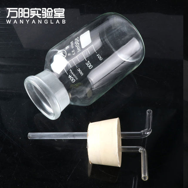 Glass gas washing bottle gas washing bottle gas collection bottle wide ...