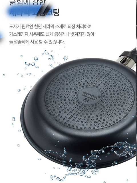 Korean Original Import Hc Titanium-Coated Non-Stick Pan For Home Flats ...