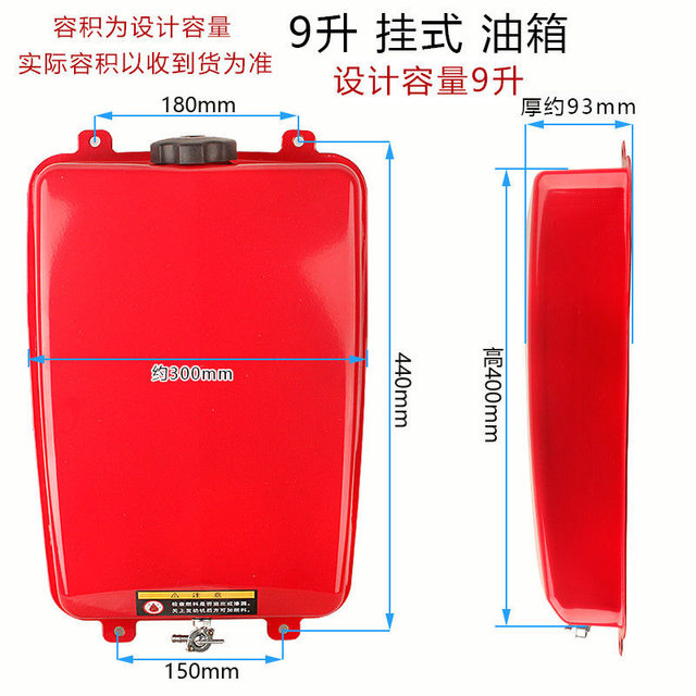 Extra thick agricultural engine oil tank 5L-10L new energy vehicle ...