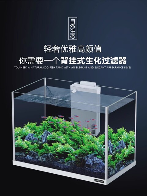 Jinlijia built-in filter submersible pump fish tank filter oxygen tank ...