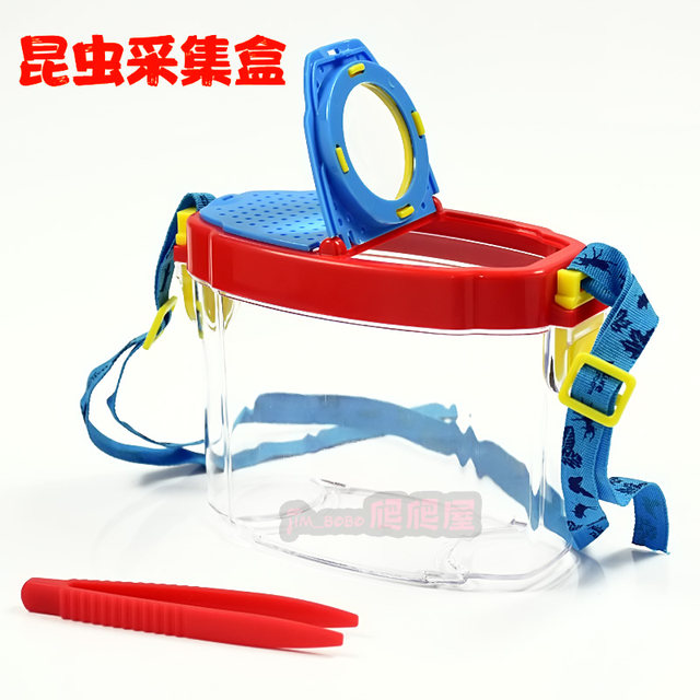 Outdoor exploration magnifying glass children's insect collector ...