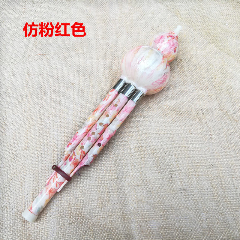 Yunnan Hulusi - Double Tone Resin Flute - Beginner & Children's Instrument