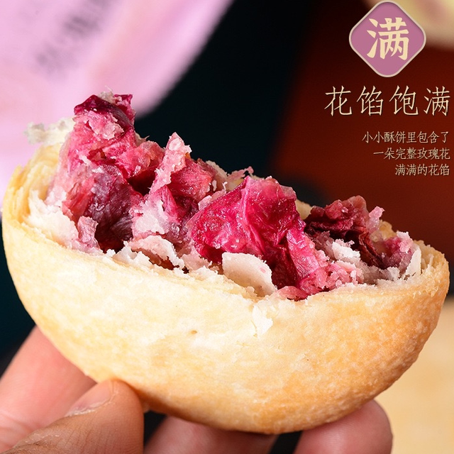 Yunnan flower cake high-end gift box 32 pieces pastry snacks snacks ...