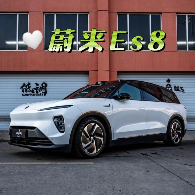 Simulation 1:24 Weilai es8 alloy car model children's toy birthday gift for housewarming and ...