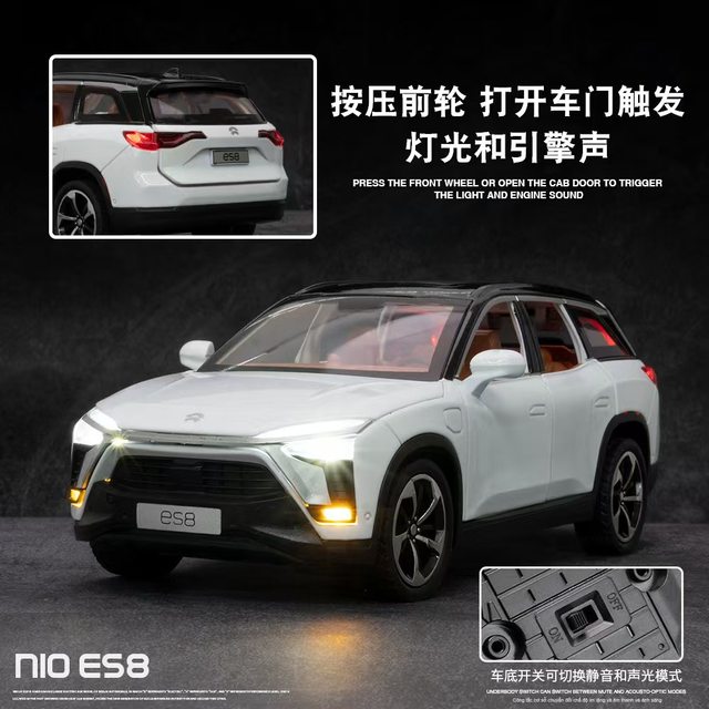 Simulation 1:24 Weilai es8 alloy car model children's toy birthday gift for housewarming and ...