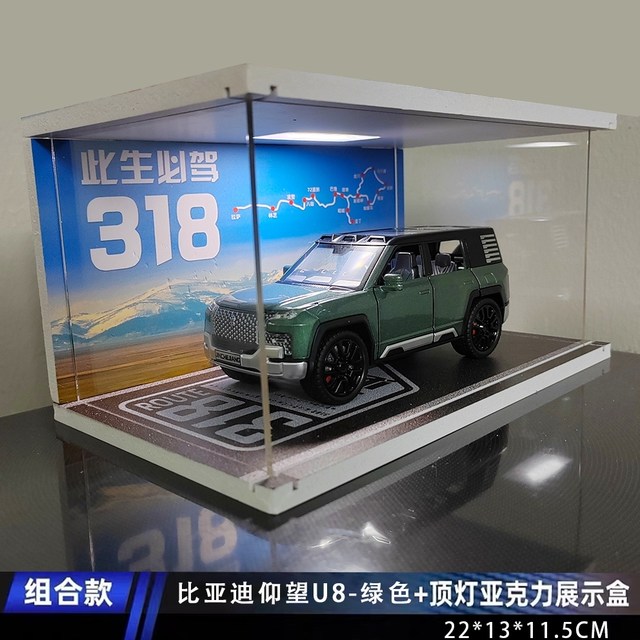 Simulation 1:32 BYD looks up to U8 alloy car model children's toy ...