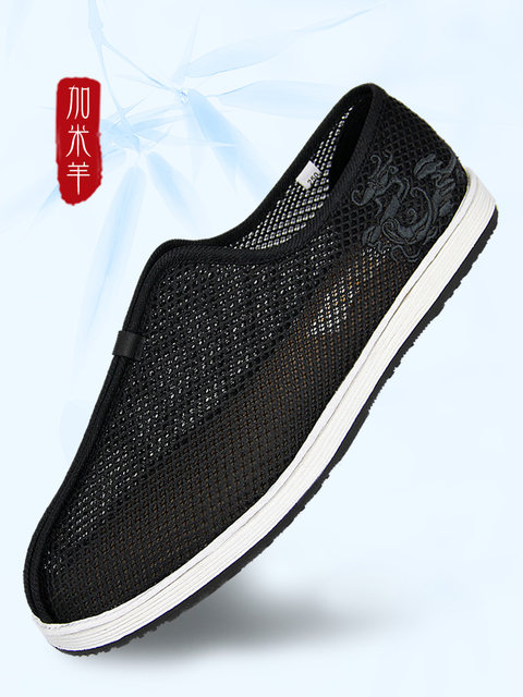 Jiami Sheep New Old Beijing Cloth Shoes Men's Summer Thousand-Layer ...
