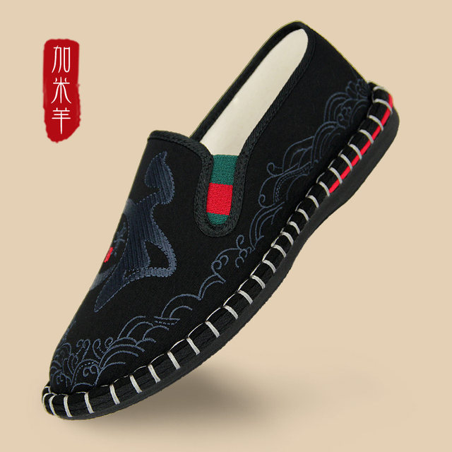 Gami Sheep's new old Beijing cloth shoes men's thousand layer of ...