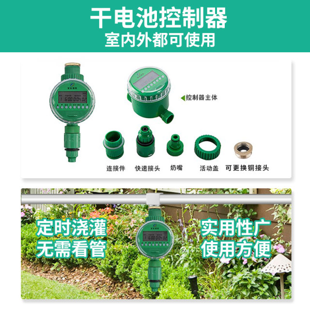 Automatic flower watering device, garden smart irrigation controller ...