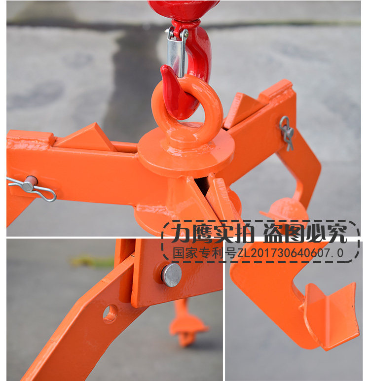 Oil drum clamp forklift lifting hook unloading barrel | EBUY7 Barrel ...