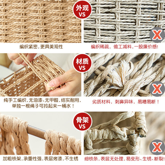 Hand-woven sundries storage basket imitation rattan wicker basket ...