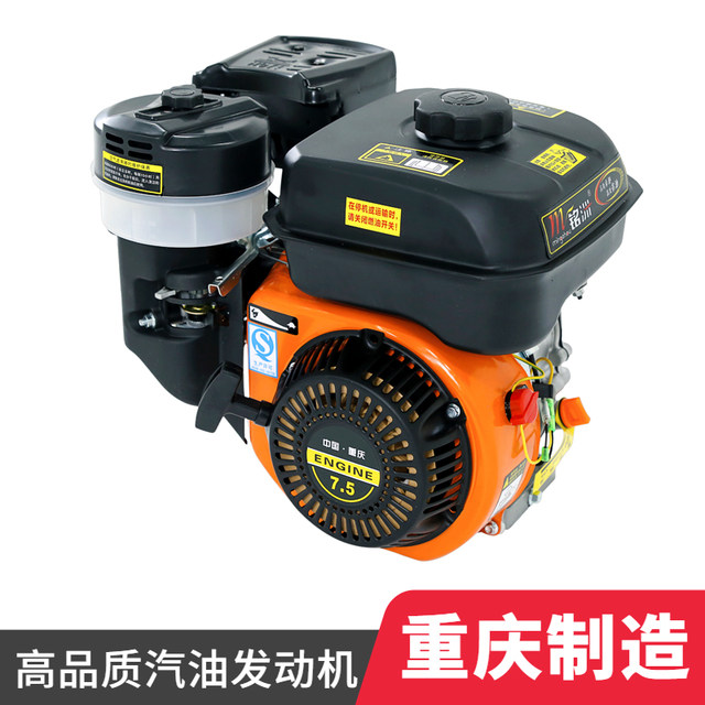 170F gasoline engine four -stroke micro -cultivator pump pumping pump ...