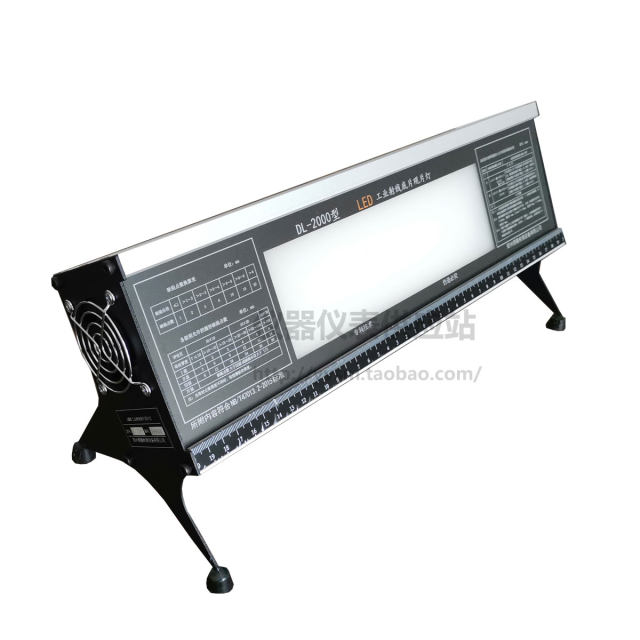 DL2000 high-brightness industrial LED film viewing lamp portable ray ...